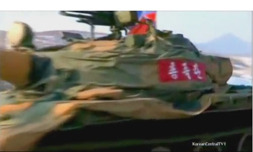 chonma-ho I, II, III